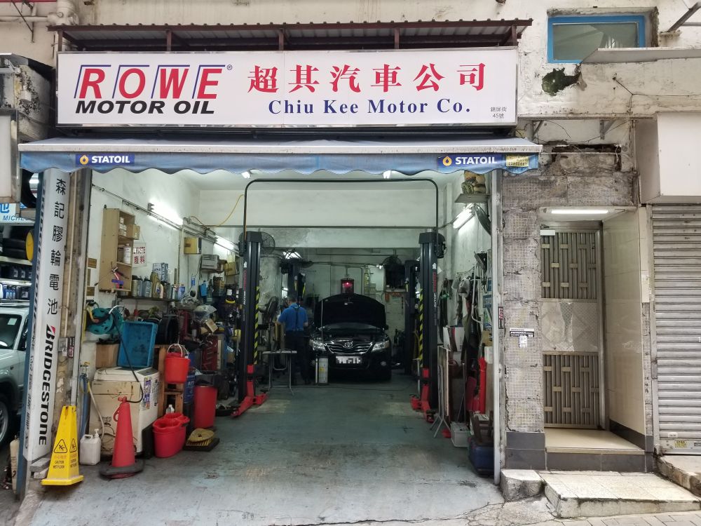 VMW000055 CHIU KEE MOTOR CO - Vehicle Maintenance Easy