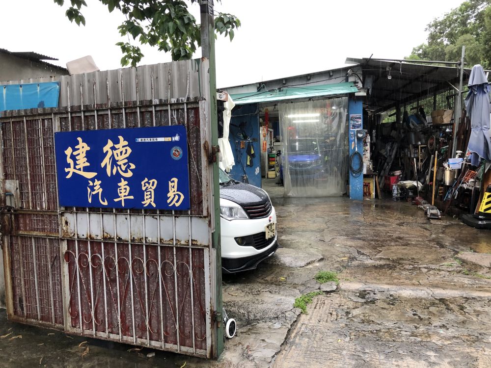 VMW000384 KIN TAK MOTOR TRADING - Vehicle Maintenance Easy