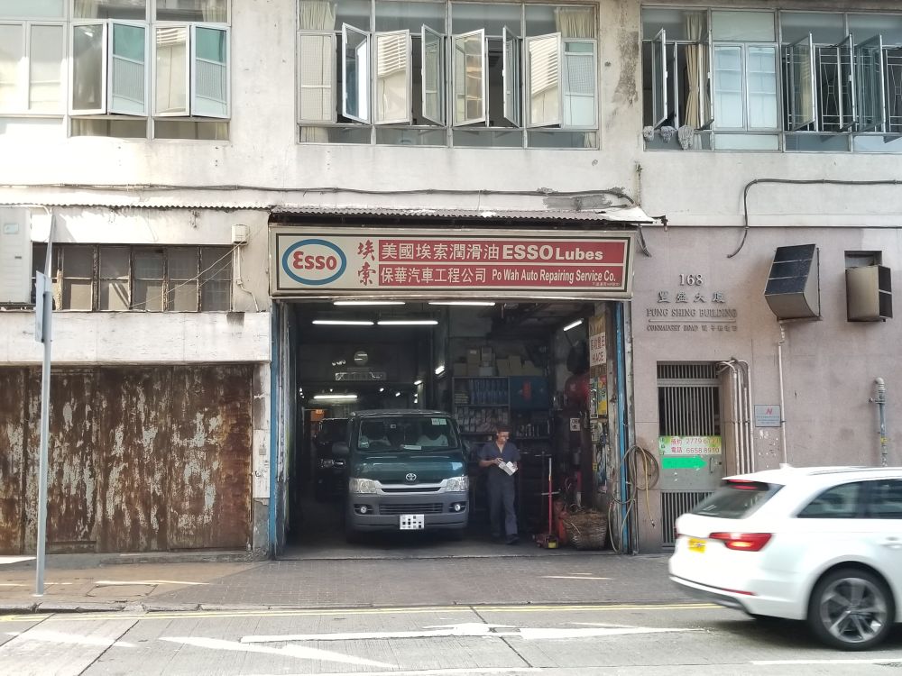 VMW000533 PO WAH AUTO REPAIRING SERVICE CO - Vehicle Maintenance Easy