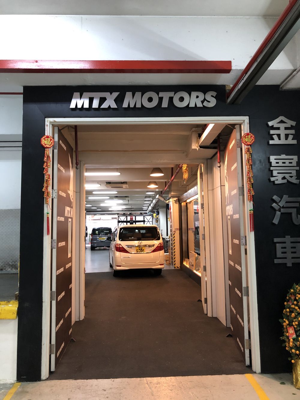 VMW000771 MTX MOTORS LIMITED - Vehicle Maintenance Easy