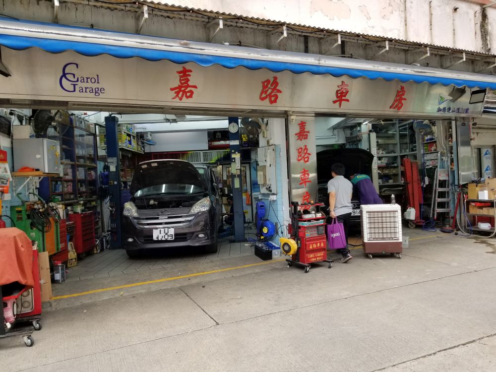 VMW000997 CAROL GARAGE LIMITED - Vehicle Maintenance Easy