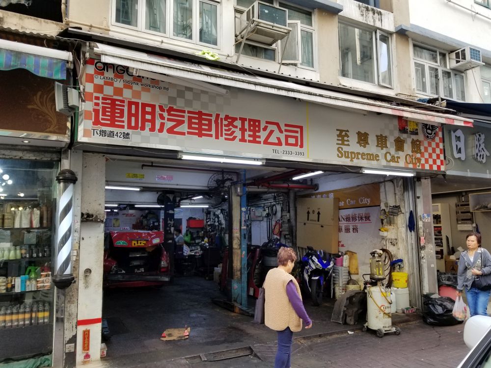 VMW001026 WAN MING MOTOR CAR SERVICE CO. - Vehicle Maintenance Easy