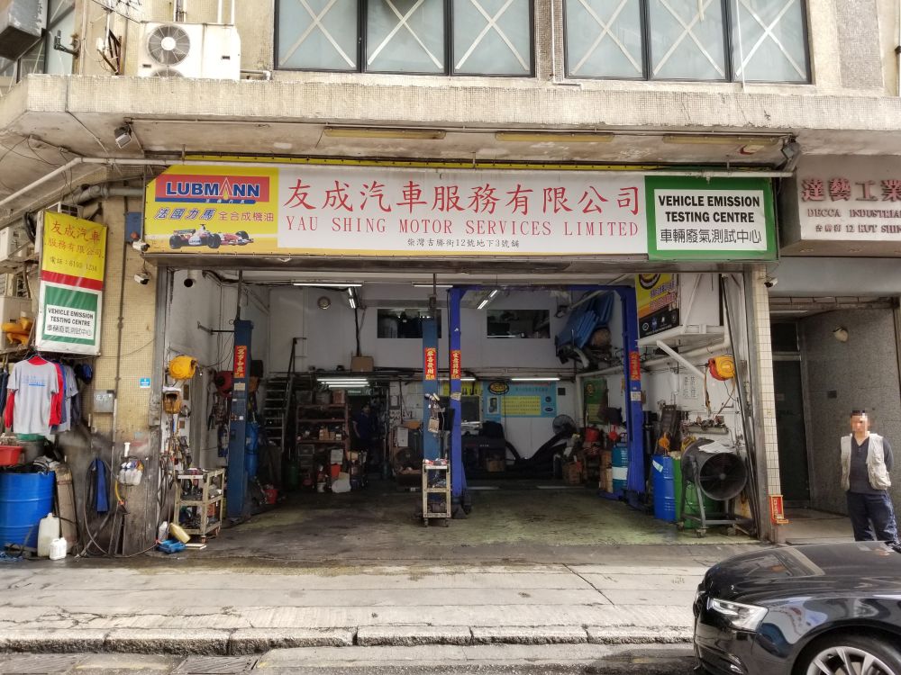 VMW001311 YAU SHING MOTOR SERVICES LIMITED - Vehicle Maintenance Easy