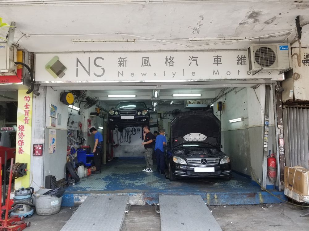 VMW002020 NEWSTYLE MOTORS - Vehicle Maintenance Easy