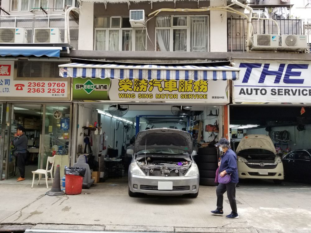 VMW015279 WING SING MOTOR SERVICE - Vehicle Maintenance Easy